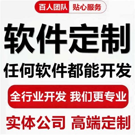 杭州没有桌子人工智能科技有限公司