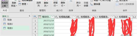 利用powerquery快速做杜邦分析 天善智能专注于商业智能BI和数据分析大数据领域的垂直社区平台