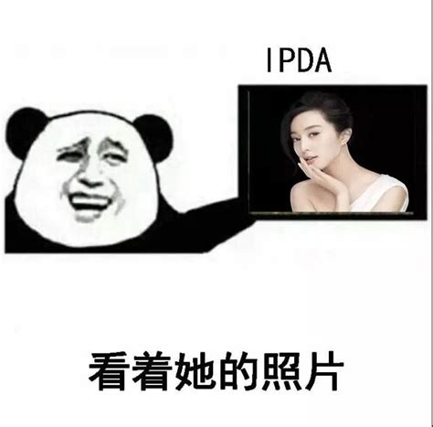 網戀需謹慎：那些年被照騙傷過的心 每日頭條