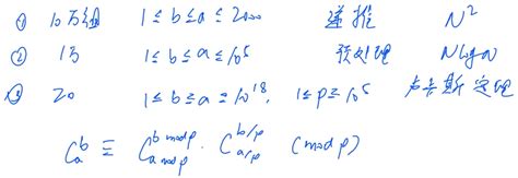 【算法基础18】c中四种情况求解组合数（追加卡特兰数）vector C求组合数 Csdn博客