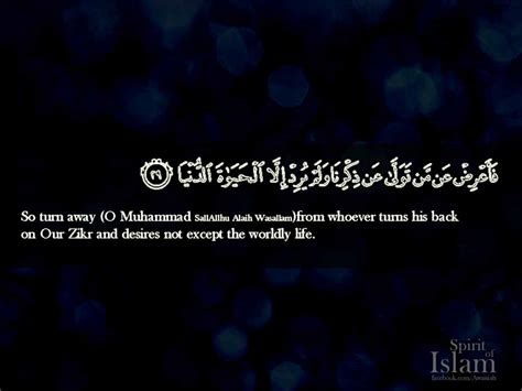 Tazkiya Aur Zikr Allah