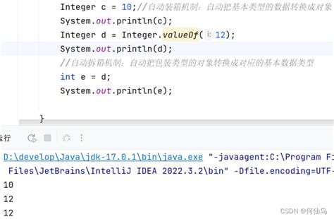 Objects类、包装类 Csdn博客