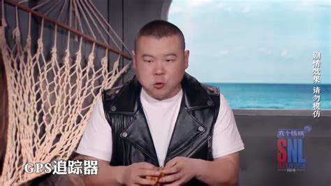 小品实习生岳云鹏代号水缸任务是吃面包舔保险箱让狗咬 视频 表演 陈赫