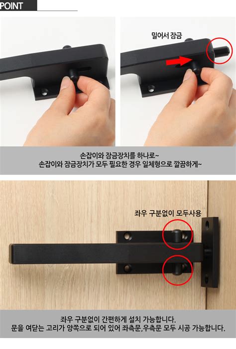 철물가이드 창 강화유리 여닫이 문 피팅룸 잠금장치
