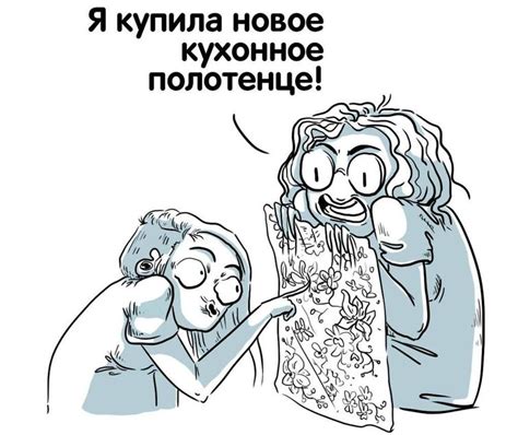 365 дней боли художница из Питера рисует правдивые комиксы в которых девушки узнают себя