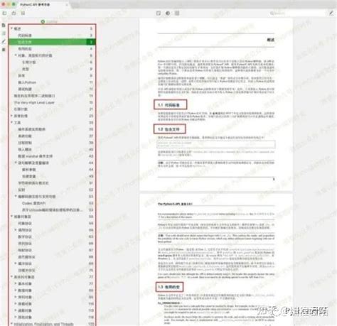 Python 官方发布整套中文pdf文档,足足27本,学习必备! 知乎 Python 官方发布整套中文pdf文档,足足27本,学习必备! 知乎