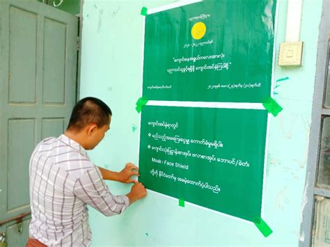 သုံးခွမြို့နယ်အတွင်းရှိ အခြေခံပညာ စာသင်ကျောင်းများ အပ်နှံရာတွင် မိဘပြည