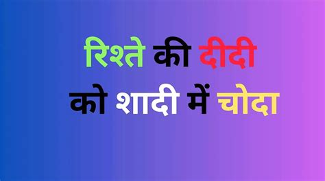 Jija Sali Sex Story Free HD Porn Video A5 XHamster