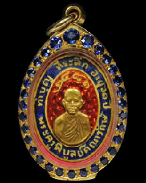 หลวงพ่อดิ่ง วัดบางวัว เนื้อทองคำลงยา กรรมการ ทางเรารับตรวจเช็คพระเป็นการใช้เครื่องฟลูออเรน