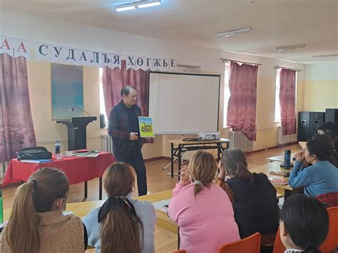 Багаар ажиллах чадвар “Идэвхтэй сургалтын арга зүй” “Сургуулийн менежмент” “Боловсролын цаг