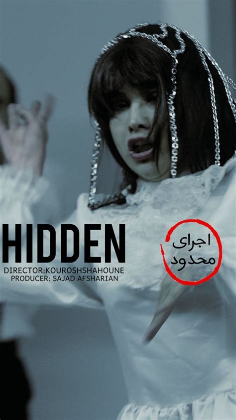 تیوال آیت بی غم