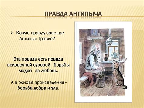 Особенности жанра сказки были в «Кладовой солнца М М Пришвина презентация онлайн