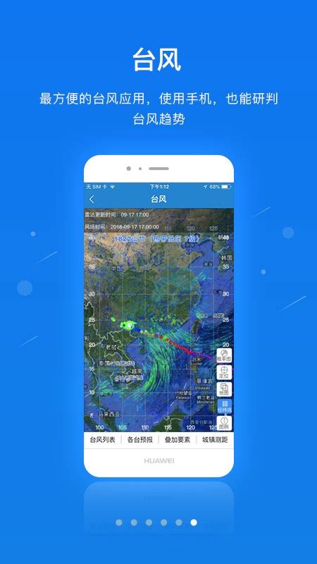 一键通app下载最新版 一键通官方版下载v6 6 Rc0624 安卓版 9663安卓网