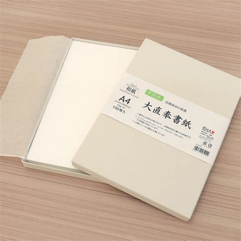 奉書紙 宅配紙販売