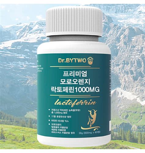 비만약 내장지방분해 지방분해음식 체지방분해약 남자 뱃 살빼는약 지방분해알약 60정 티몬