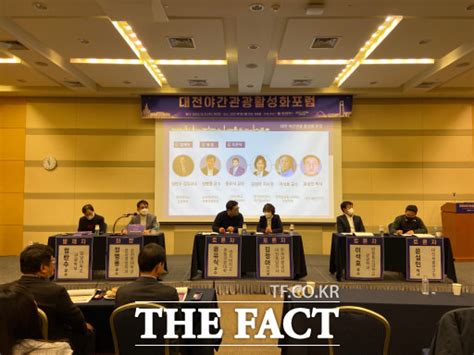 대전관광공사 야간관광 활성화 전략 모색 전국 기사 더팩트