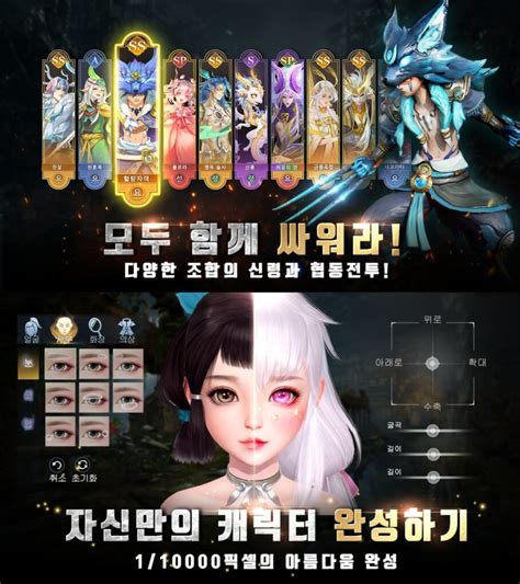 더블클래스 Mmorpg 검강w 사전예약 실시 블루스택으로 Pc에서 즐길 준비를 서두르세요 Bluestacks
