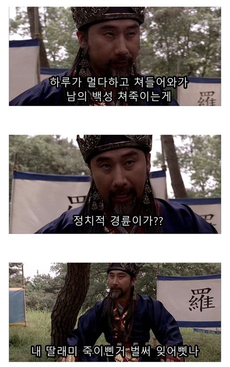 더쿠 은근 명대사 맛집이였던 사극 영화 