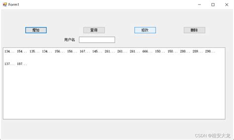 C Winform 关于listview显示不全问题c Listview只显示几行 Csdn博客