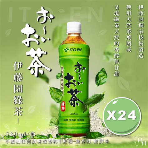 伊藤園 箱購 日式綠茶530ml X24瓶 日本茶業製成 無糖 無香料 綠茶 烏龍茶 茶 茶葉 天然 健康 塑膠瓶 蝦皮購物