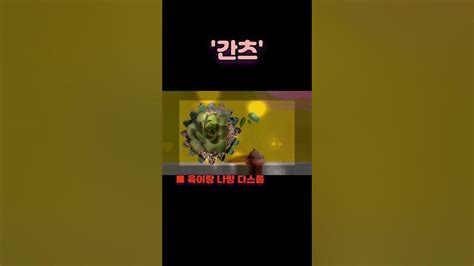 다육이름알아가기 창다육매력색감로제트 창다육대표수형알아보기 명품창다육 다육일기넓은 잎장 환엽으로 손톱라인 오묘한 매력느낄 색감간츠shorts