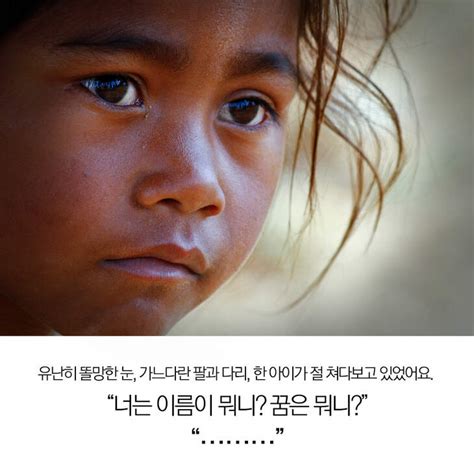 카드스토리 갑자기 청각장애인의 귀가 들린다면 갓피플