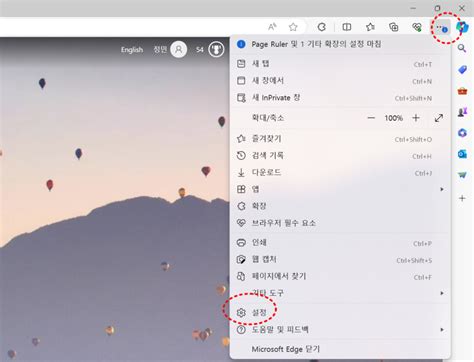 Bing 빙 유해정보 차단 설정 오류 해제 방법 네이버 블로그