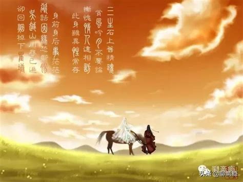三生石上舊精魂前世我是誰 每日頭條