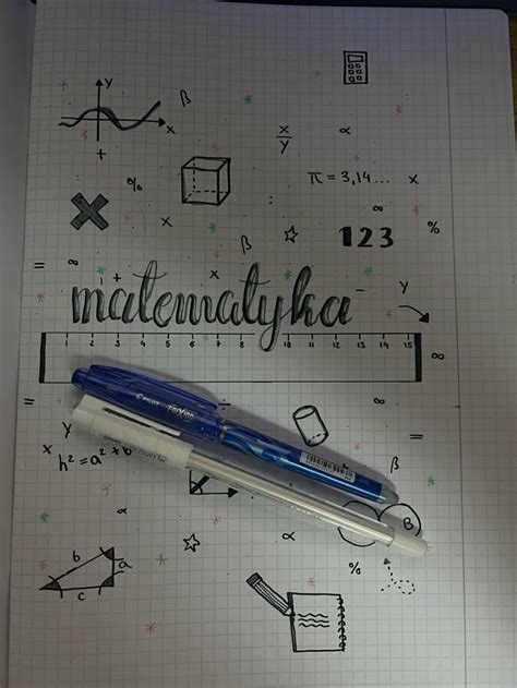 Mathematics Notebook First Page