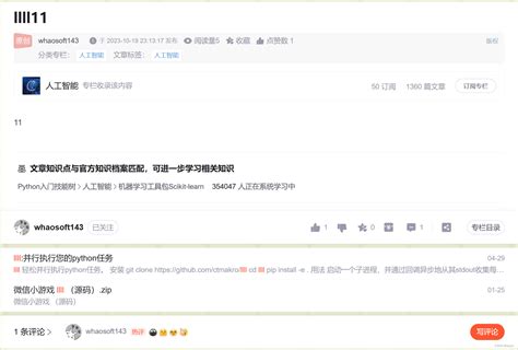 CSDN 使用体验一路向上 CSDN博客
