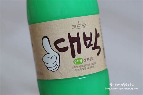 막걸리 추천 월화드라마 대박 보면서 국순당 생막걸리 대박막걸리 마셨어요 네이버 블로그