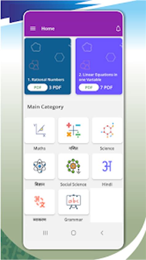 Ncert Solutions For Class 8 For Android Download