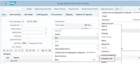 深入探索sap系统的数据库表格 Csdn博客