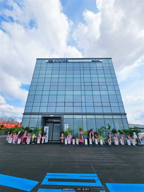 남청원현대서비스 그랜드블루핸즈 찾아오시는 길 네이버 블로그