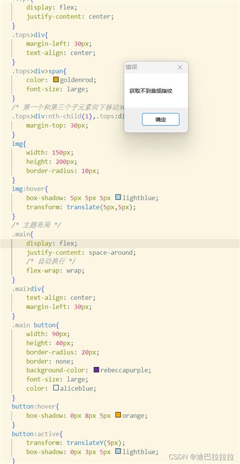 使用javascript实现照片投票功能 csdn博客