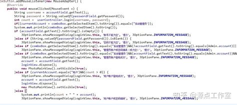 Javaswingsqlserver学生管理系统 知乎