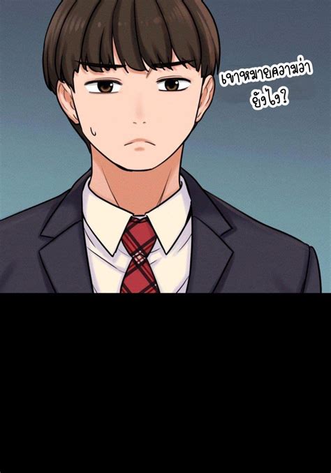 Shes Driving Me Crazy 4 Godhman มังงะ การ์ตูน รวมเรื่องสนุก อัพเดท