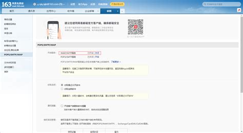 zabbix设置邮件报警 qiaoqiao