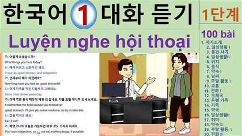 Luyện Nghe HỘi ThoẠi Tiếng Hàn 1 한국어 대화 듣기 연습 Korean Listening Park