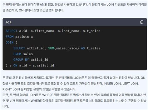 Sql Subquery 추가 실습 1