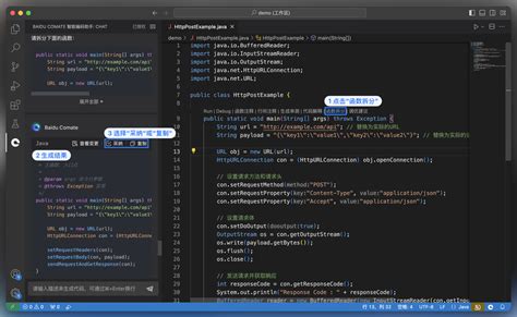 文心快码高效拆分长函数，代码可读性大幅提升
