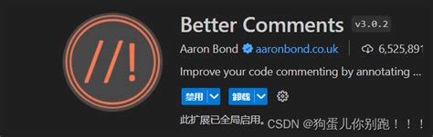 vscode常用插件 vscode翻译插件 csdn博客