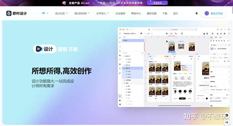 跨平台开发利器：五大小程序开发工具 知乎
