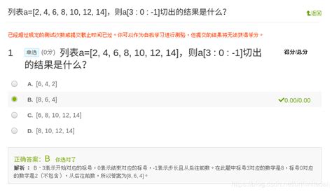 北大人工智能网课攻略 1 课堂测试人工智能应用 网课 Csdn博客