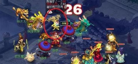 《夢幻西遊》彩虹爭霸賽封怪介紹 Steamxo 遊戲攻略情報網