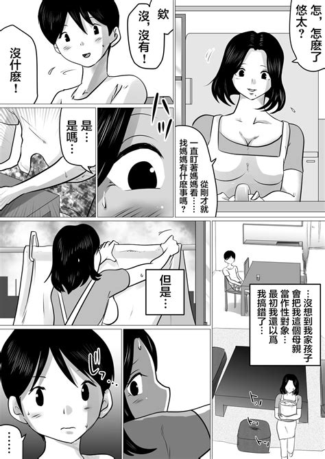 Jitsu No Oyako De Haitoku Sex O Shimakutta Toaru Natsu No Ichinichi