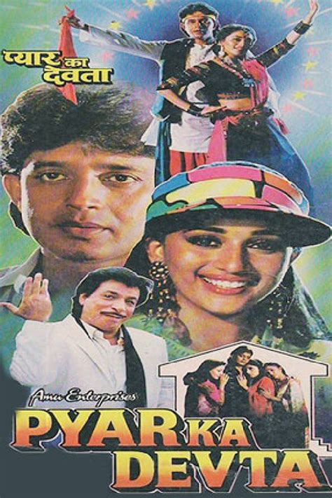 Pyar Ka Devta Movie Review Release Date 1991 Songs Music