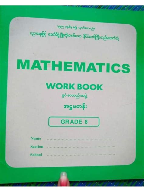 Grade 8 Work Book Mathematics Pdf