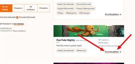 Open Source альтернативы Youtube Linux статьи