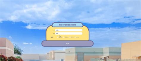 Springboot毕设项目医院门诊管理信息系统45p32（javavuemybatismavenmysql） Csdn博客